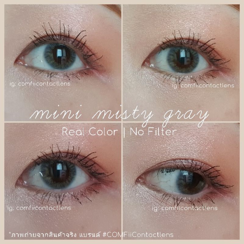 Mini Misty Gray ลดเพิ่ม 80.- เมื่อซื้อครบ 500.- ใส่โค้ดNNUUHOR ในช่องโค้ดของshopee คอนแทคเลนส์ ...