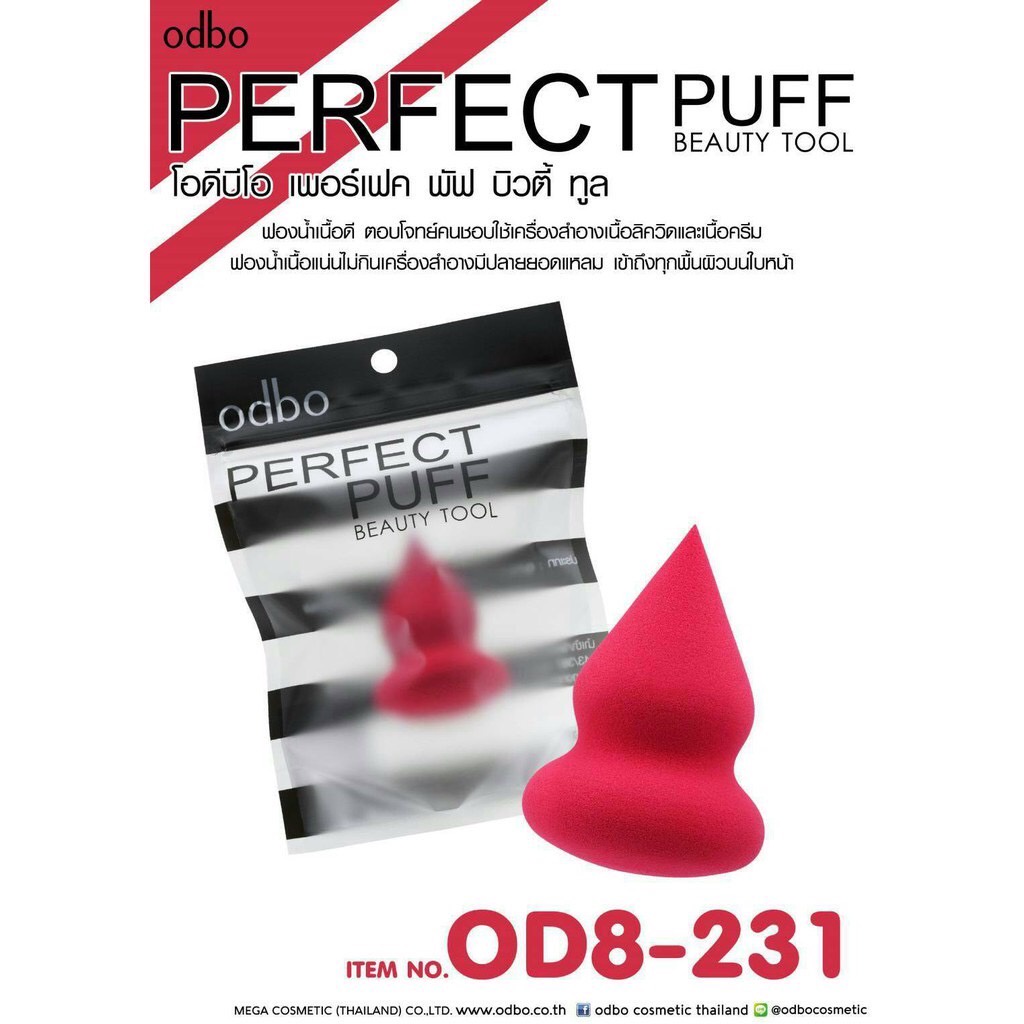 Odbo PERFECT PUFF TOOL โอดีบีโอ เพอร์เฟค พัฟ บิวตี้ ทูล พัฟเกลี่ยรองพื้น พัฟฟองน้ำ OD8-231 ...