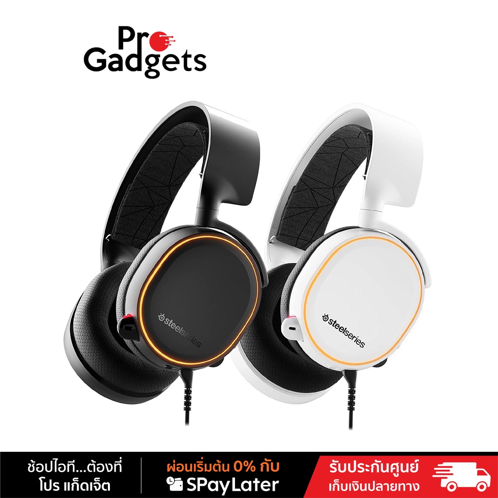 Steelseries Arctis 5 Gaming Headset Surround Sound 7.1 หูฟังเกมมิ่ง ...