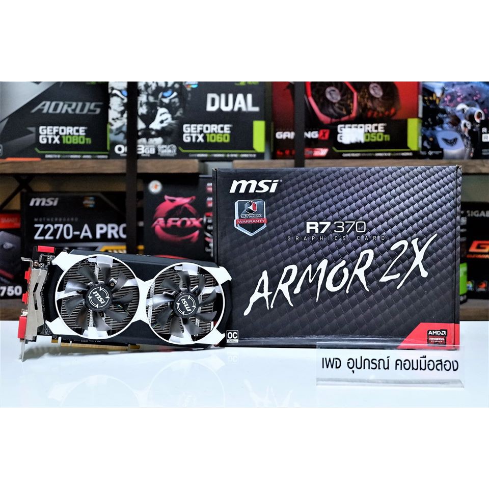 การ์ดจอ GIGABYTE R7 370 2G (น้องๆ GTX 1050 ครับ) - anan.com2hand - ThaiPick