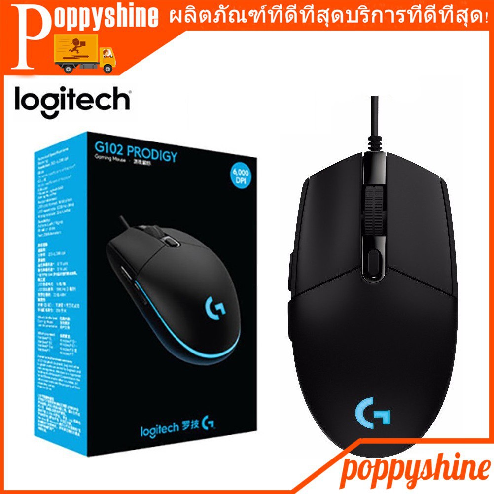 Logitech G403 Hero Gaming Mouse ประกันศูนย์ 2ปี ของแท้ เมาส์เล่นเกม ...