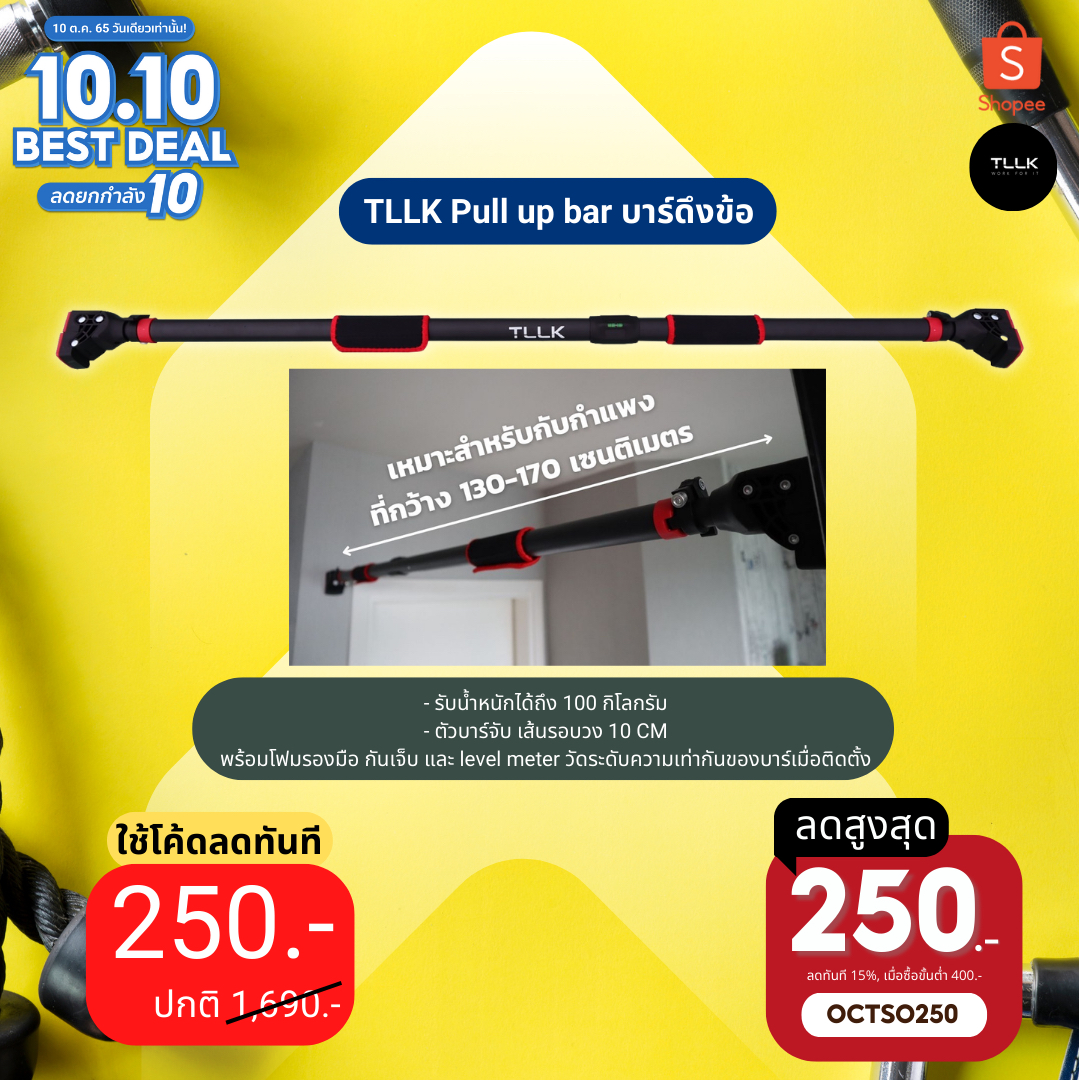 TLLK official, ร้านค้าออนไลน์ | Shopee Thailand