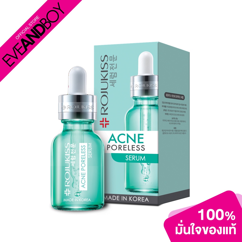 ROJUKISS - Acne Poreless Serum (18 ml.) | Shopee Thailand