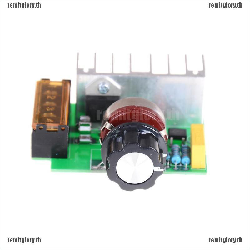 ( Remitg ) เครื่องควบคุมแรงดันไฟฟ้า 4000 W Ac 220 V Scr - remitglory.th - ThaiPick