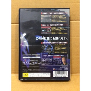 แผ่นแท้ [PS2] Touge 3 (Japan) (SLPM-62087) | Shopee Thailand