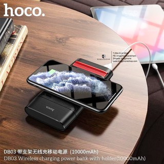 Hoco DB03 Wireless Powerbank แบบมีที่ตั้งขนาด10000mAh | Shopee Thailand