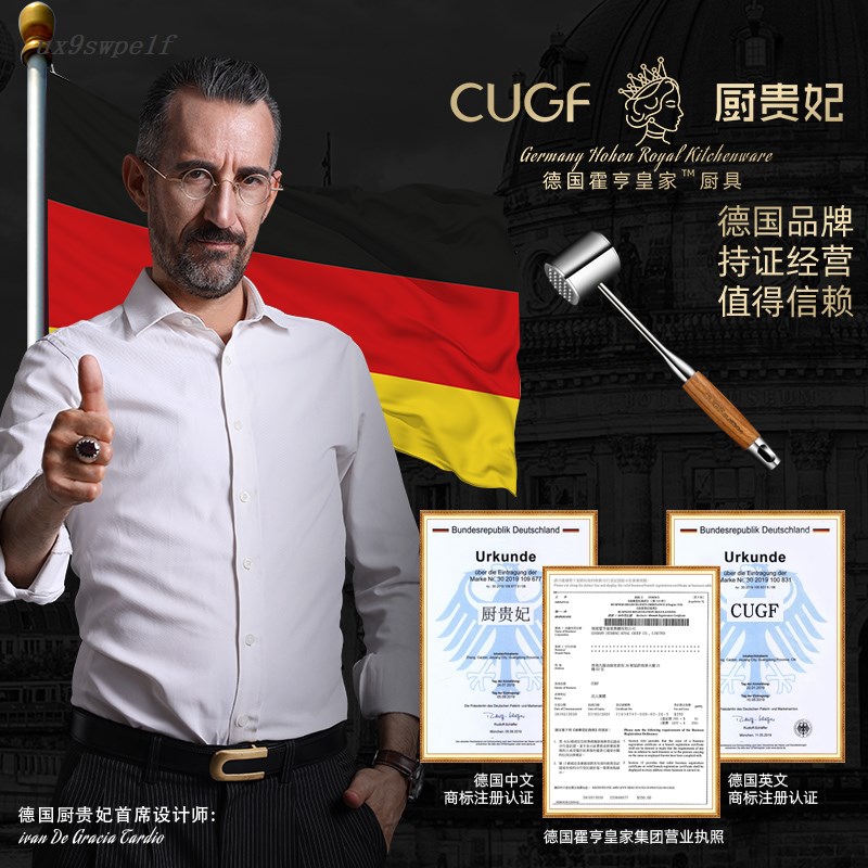 เนื้อค้อนที่ถูกที่สุดเยอรมัน CUGF 304 สแตนเลสครัวสเต็กเนื้อค้อนหลวมค้อน ...