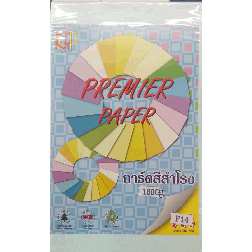 กระดาษการ์ดสี F4 180 แกรม 100แผ่น Shopee Thailand