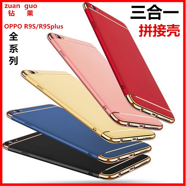 3 In 1 เคสกันกระแทกแบบแข็งหมุนได้ 360 องศาสําหรับ Oppo R9S (Rose Gold) - fmdestore1.th - ThaiPick