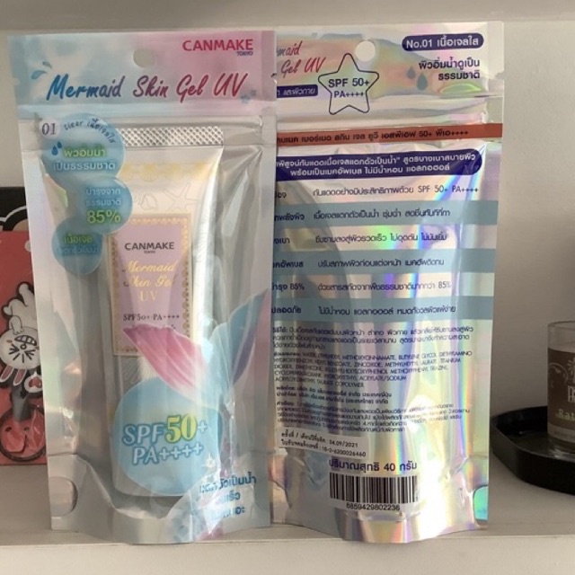 CANMAKE ( キャンメイクSPF50PA)Mermaid Skin Gel UV40g.0102ปีผลิต012022(ของแท้100いいね) - shopingkawaii ...