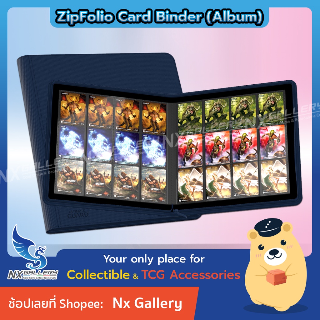 Ultimate Guard Zipfolio Xeno Skin Card Binder - แฟ้มเก็บการ์ดพรีเมี่ยม ...