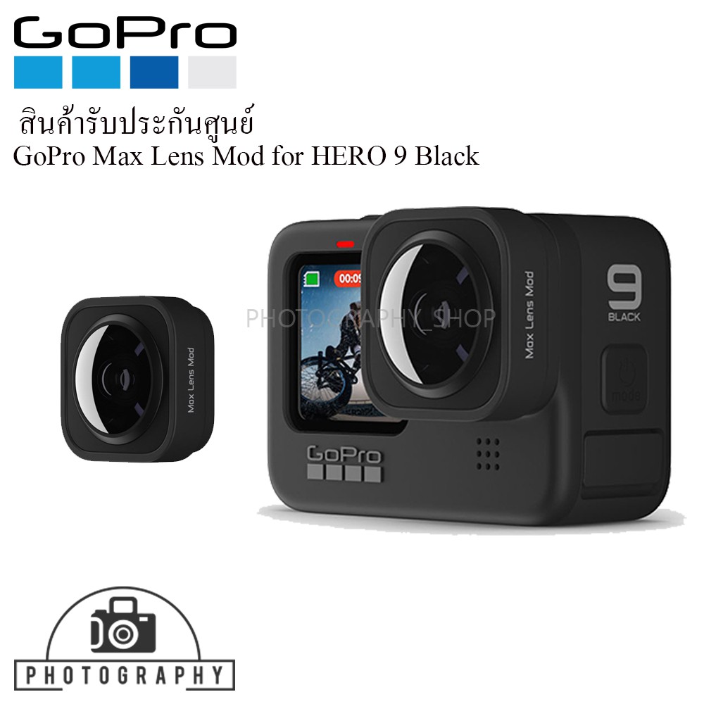 Gopro Max Lens Mod For Hero9 Black เลนส์เสริม มุมมองภาพกว้างขึ้น กัน ...