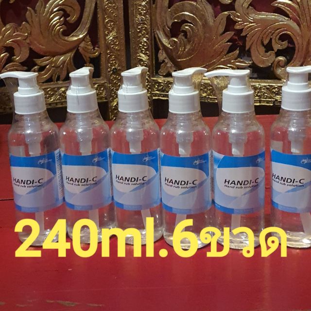 Ulcefate 240ml ชนิดน้ำแขวนตะกอน - timhealth_shop - ThaiPick