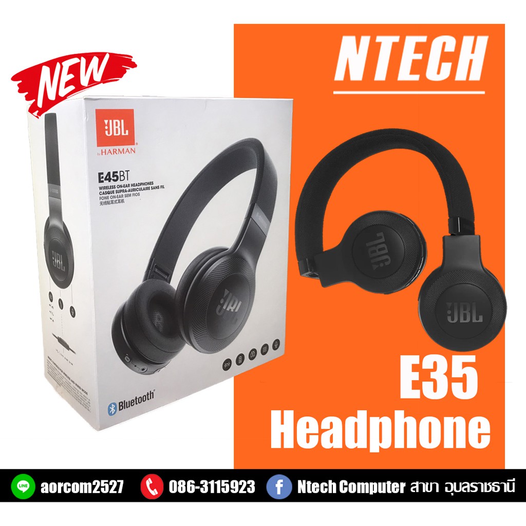 หูฟัง JBL E35 Headphone 20 - 20,000 เฮิรตซ์ | Shopee Thailand