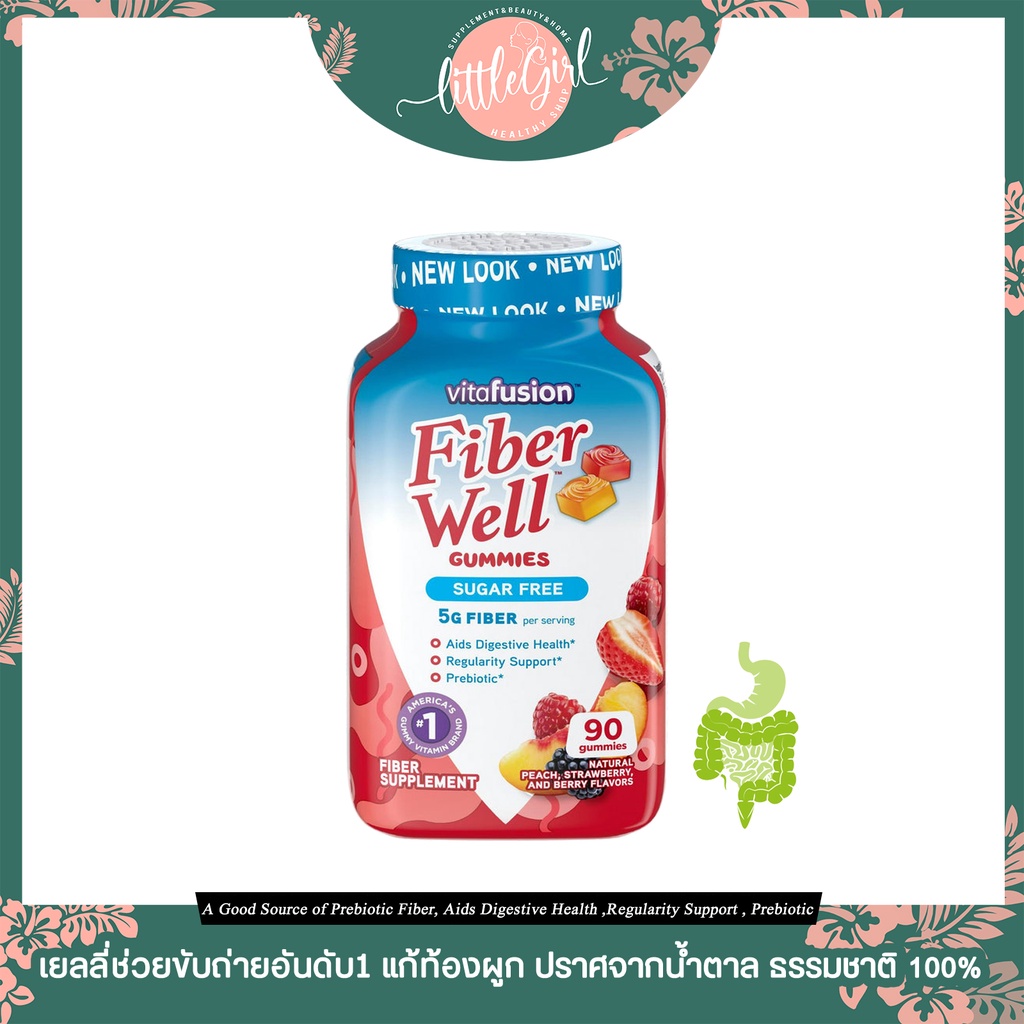 Fiberall Gummies Orange Mixed Berry Gummy 60 เม็ด ไฟเบอร์ออล กัมมี่ไฟ ...