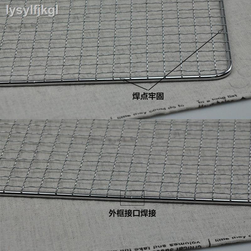 7.23เสื่อย่างย่างอาหารสแตนเลสแบบหนา 6WCV - 7oqwl1jng7 - ThaiPick