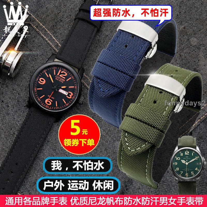 Tissot T 099 สายนาฬิกาข้อมือเหล็ก 16 21 มม . สําหรับผู้หญิง T 099207 A ...
