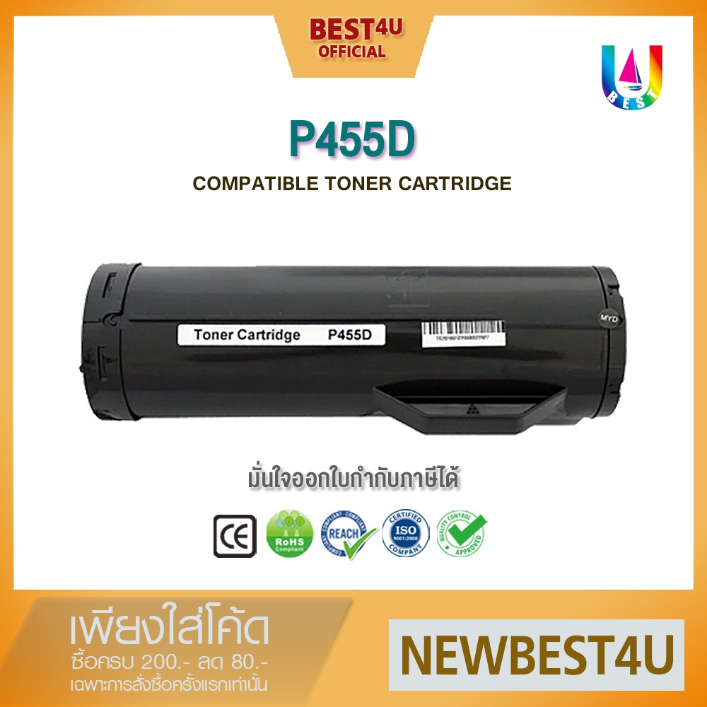 BEST4U หมึกเทียบเท่า FUJI XEROX CT201949/P455/P455D/455D/455/CT201948 ...