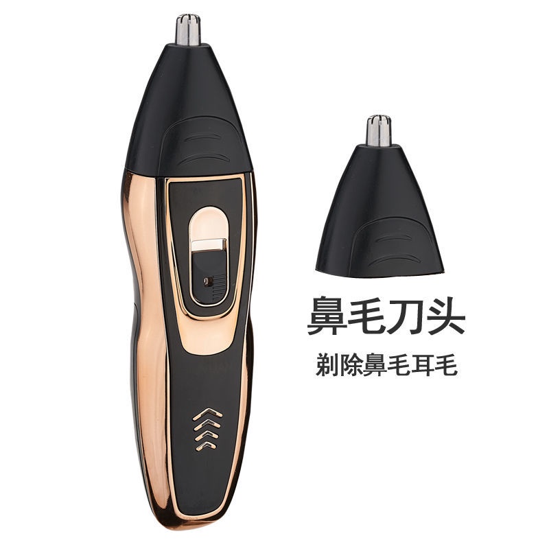 ♠German black technology three-in-one razor electric razor multi ...