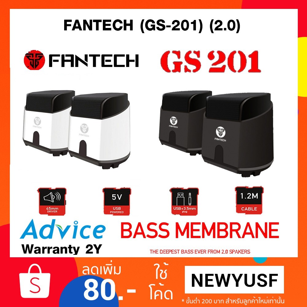 (2.0) FANTECH (GS-201) - advice_banpaew - ThaiPick