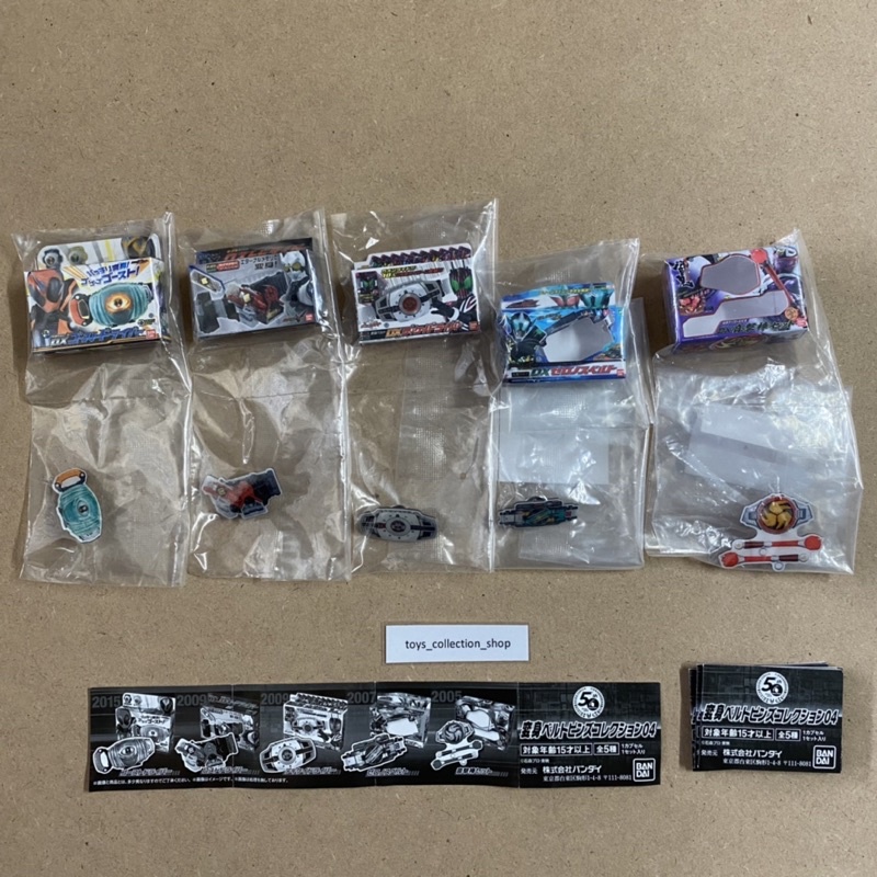 Kamen Rider Series Transformation Belt Pins Collection 04 (งานเข็มกลัด ...