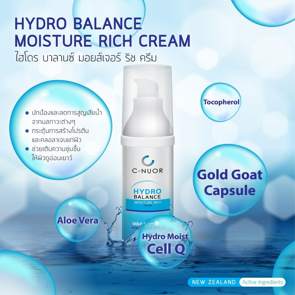C-nuor ถูกที่สุด พร้อมโปรโมชั่น พ.ค. 2024|BigGoเช็คราคาง่ายๆ