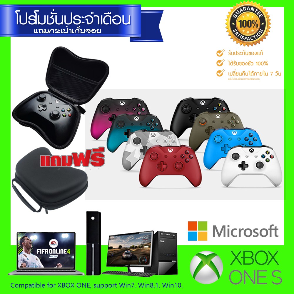 Xbox One S (Gen 3) (Wireless & Bluetooth) เลือกสีด้านใน ของแท้ 100% มี ...