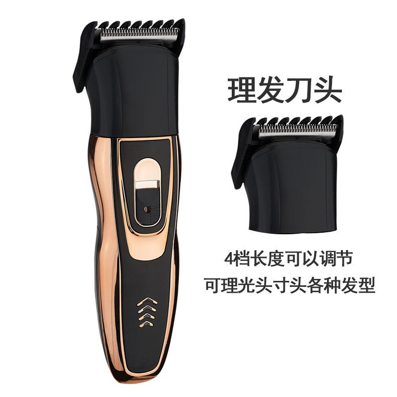 ♠German black technology three-in-one razor electric razor multi ...