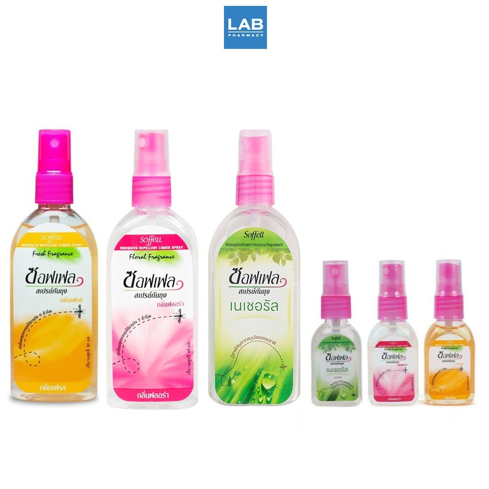 Soffell Spray 30 - 80 ml. - สเปรย์ กันยุง | Shopee Thailand