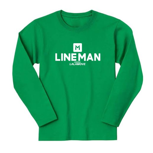 LNM001 เสื้อยืดแขนยาว ไลน์แมน lineman delivery express ใส่เล่น ใส่เที่ยว แฟชั่น แฟนซี cotton 100 ...