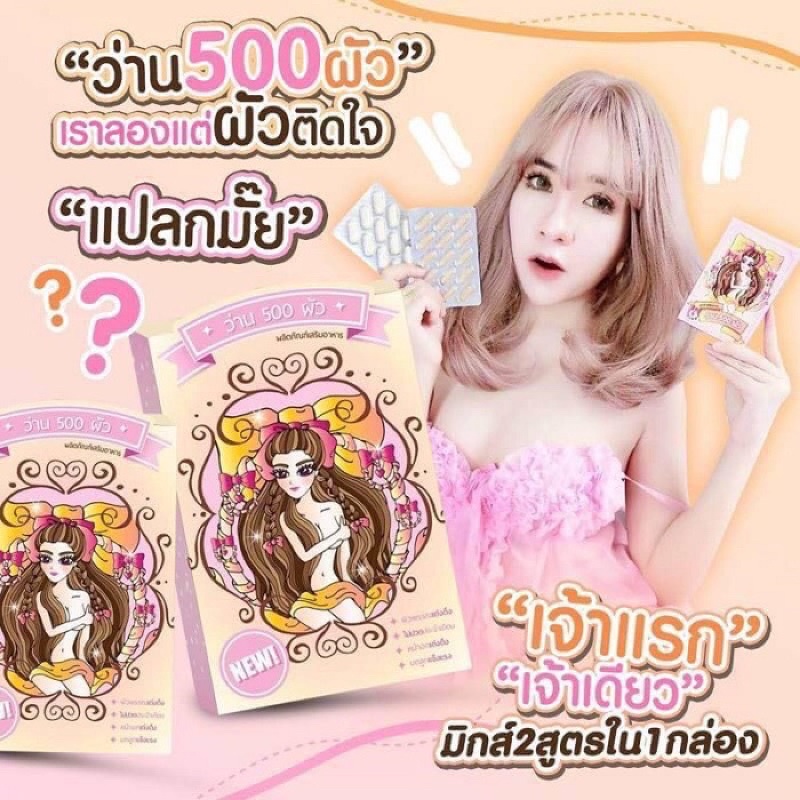 ว่าน 500ผัว สมุนไพร "" | Shopee Thailand