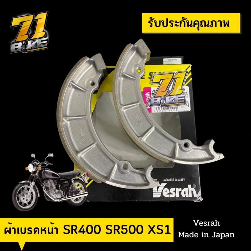 วัดอุณหภูมิน้ำมันเครื่อง RR Oil Dipstick Thermometer RR34 SR400 SR500 XT500 - 71bike - ThaiPick