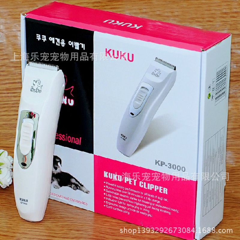 ใบมีดสำรอง CODOS CP6800 CODOS KP-3000 (KUKU) CODOS CP-5500 - yananalinamongkolkran - ThaiPick