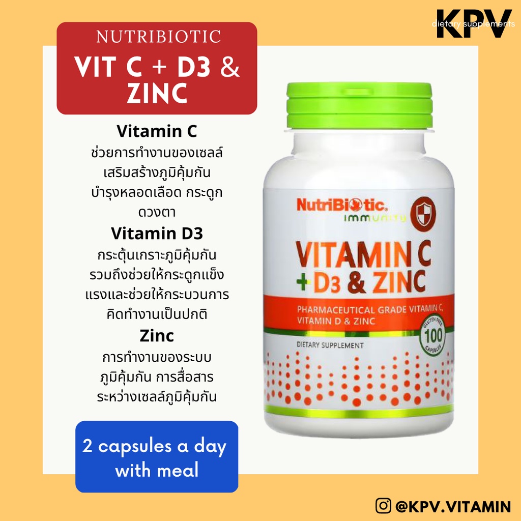 B-COZE บีโคซี วิตามิน B C E Zinc 10x60s - pk_all_med_health_center ...