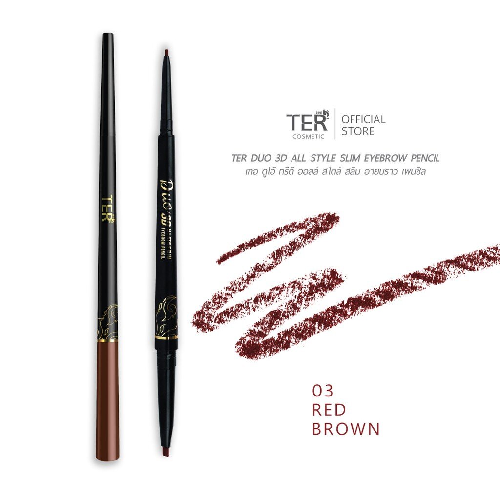 แท้พร้อมส่ง TER Duo 3D All Style Slim Eyebrow Pencil ดินสอเขียนคิ้ว เฑอ ...