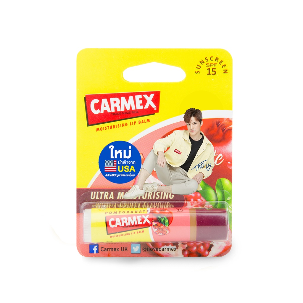 CARMEX LIPBALM POMEGRANATE STICK SPF15 - rebirththailand - ThaiPick