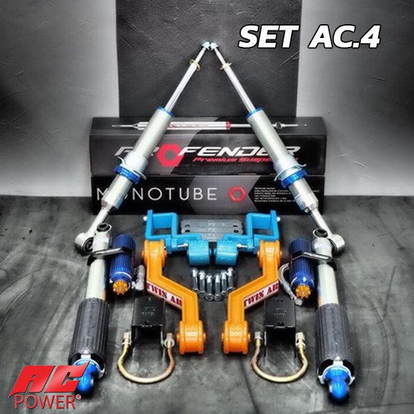 ชุดกันโคลง SET AC.4 พร้อมโช๊คอัพ Profender | Shopee Thailand