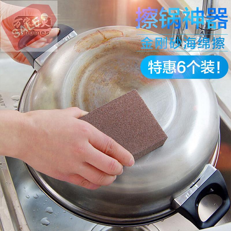 Kitchen Nano Emery Sponge Rubbing Cleaning Magic Rub Wearable DS07 ...