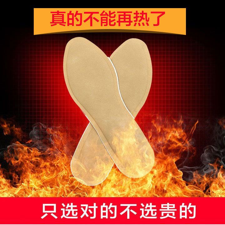แผ่นเสริมรองเท้า Chanmu Rat Quetti รัฐธรรมนูญความร้อน insoles insoles ...