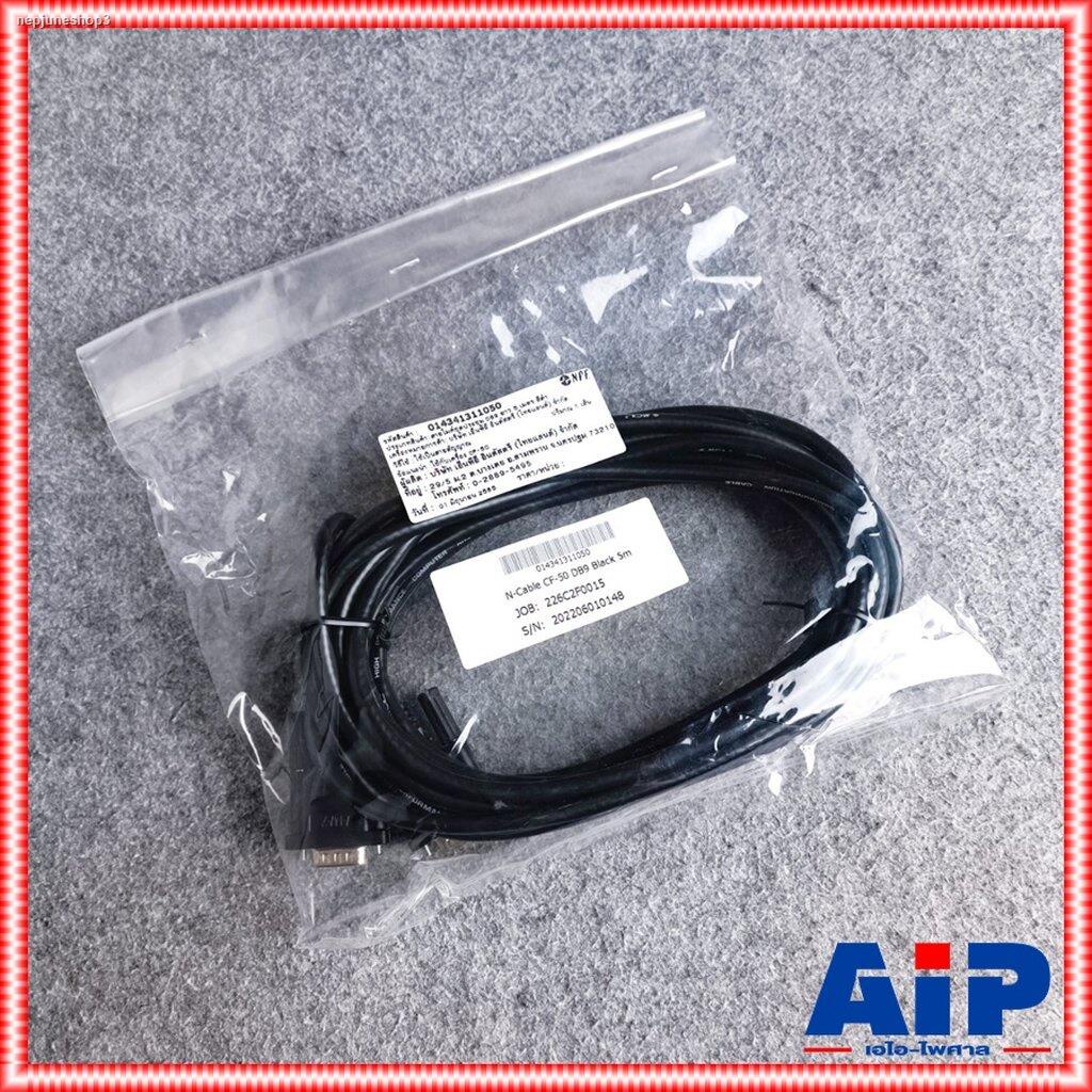จัดส่งเฉพาะจุด จัดส่งในกรุงเทพฯยาว5เมตร NPE CF-50 สายไมค์ชุดประชุม (ใช้กับNPE CF50 ได้ทุกรุ่น ...