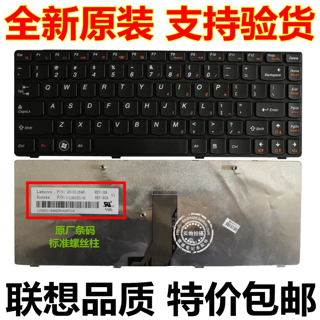 Lenovo B4320 B4318 B4330 B4309 B4306 B4400 B4302 B4301A แป้นพิมพ์ ...