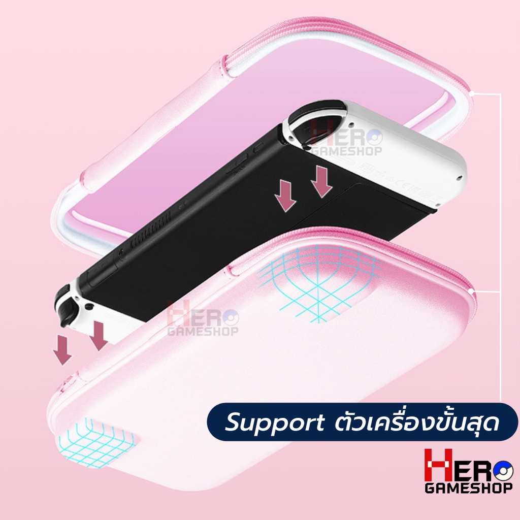 See2 กระเป๋าใส่เครื่อง Nintendo Switch OLED แบบใส เห็นเครื่อง ใส่ตลับ ...