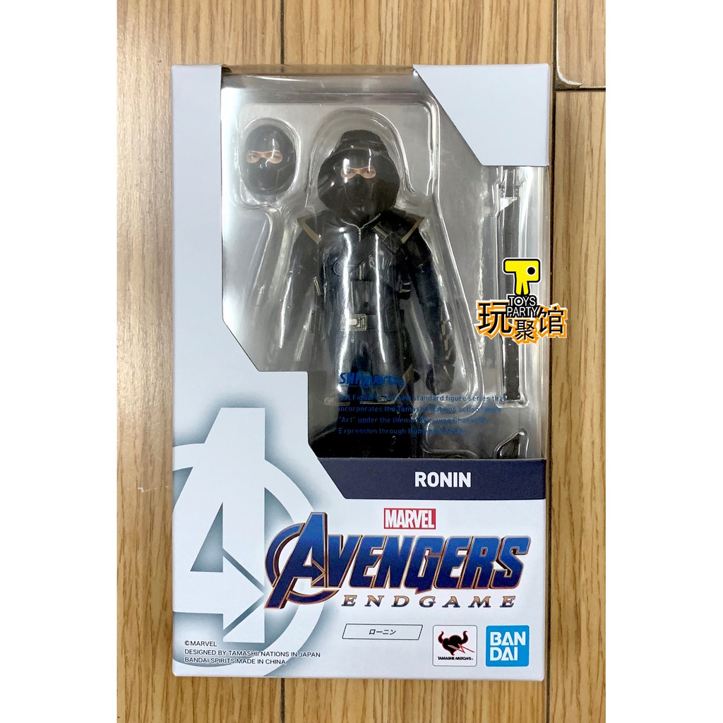 The Shf S. H. . H. H. . H. ฟิกเกอร์ The Avengers 4 Life Location War ...