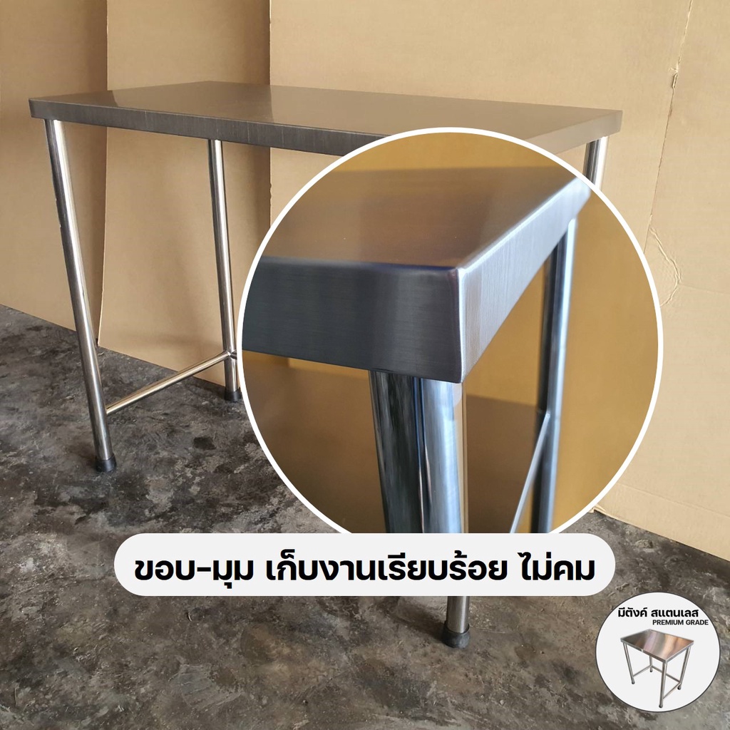ลด150.-โค้ด 7KIUM7 โต๊ะสแตนเลส โต๊ะวางของครัว 50x100x85ซม.โต้ะสแตนเลส ...