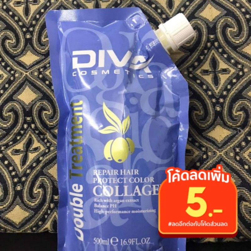 ทรีทเมนท์ Diva Cosmetics Double Treatment 500 ml | Shopee Thailand