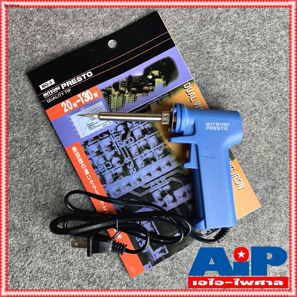 จัดส่งตรงจุดหัวแร้งปืน 20W-130W หัวแร้ง MITSUMI รุ่น MG-5 MG5 หัวแร้งบัดกรี หัวแร้งด้ามปืน 2 ...