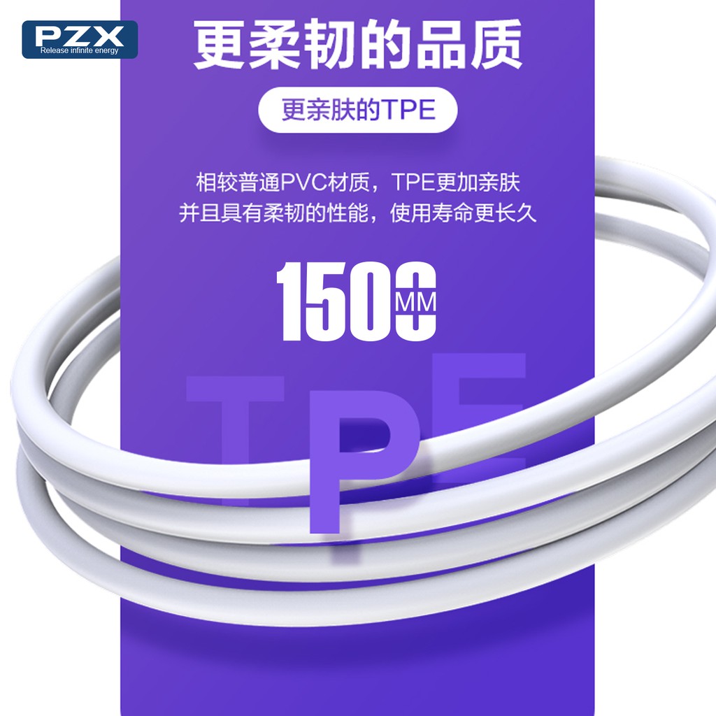 Super DATA CABLE 5.0A ยาว1.5เมตร สายชาร์จไว จากPZX รุ่น V154 V155 V156 ...