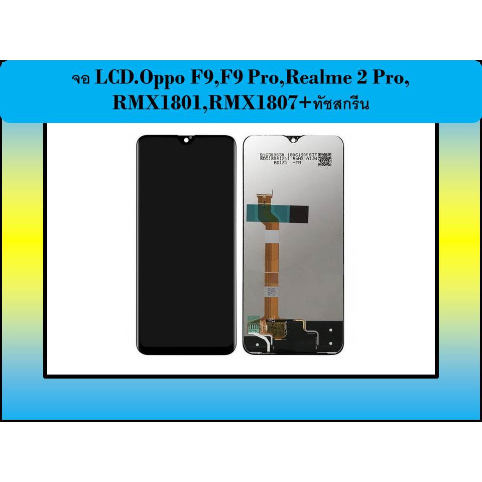 Rmx1801 ถูกที่สุด พร้อมโปรโมชั่น - พ.ย. 2021 | BigGo เช็คราคาง่ายๆ