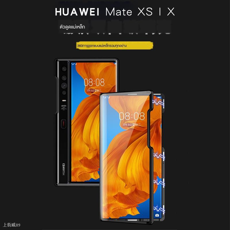 เคสโทรศัพท์มือถือ GKK Huawei matexs แบบพับกระจกสองด้าน xs แม่เหล็กแม่เหล็ก king รวมทุกอย่าง anti ...