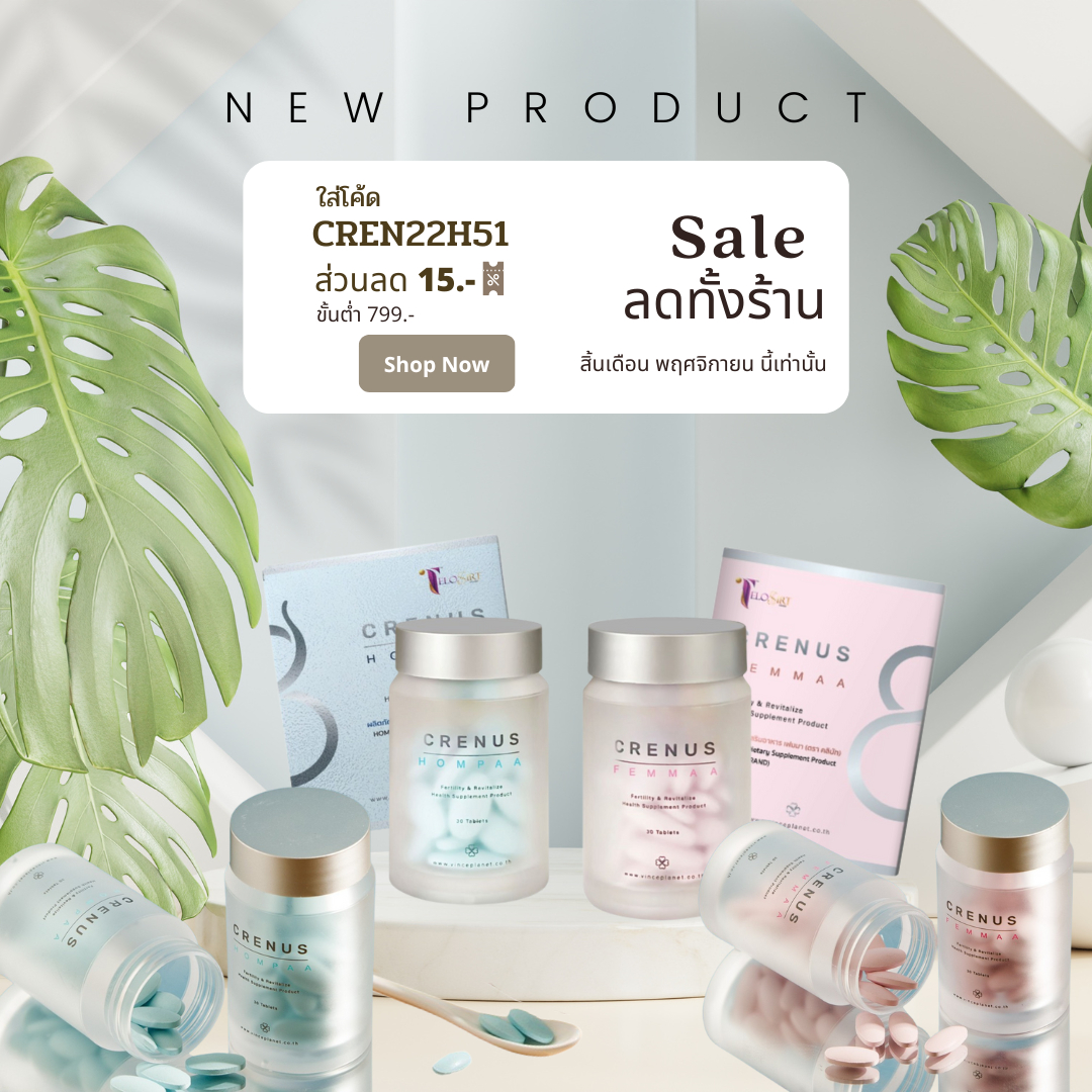 Crenus Official, ร้านค้าออนไลน์ | Shopee Thailand